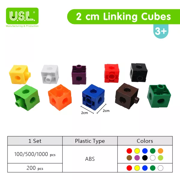 2 cm Linking Cube Series (Building Blocks) - Educational teaching aids ...
